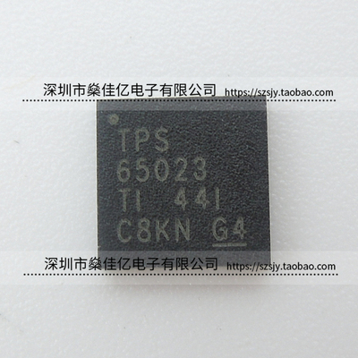 TPS65023RSBR 电池电源管理IC WQFN40 原装正品 TPS65023