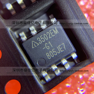 AP3502EMTR-G1 电源管理IC SOP8 原装正品 3502EM-G1