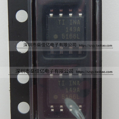 INA149AIDR 1电路差分放大器IC SOP8 原装正品 INA149A