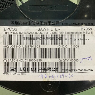 B39212-B7959-P810 W-CDMA Band4/CDMA 1x AWS Band /9Pin /2520