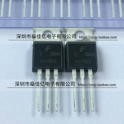KA7812ETU 三端稳压器 TO220 原装正品 KA7812