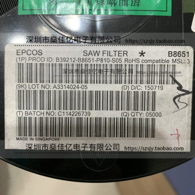 B39212-B8651-P810 滤波器 双工器 LTE band1 /8Pin /1814 原装