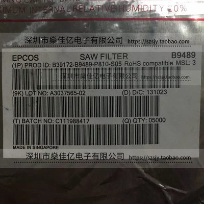 B39172-B9489-P810 滤波器 Cellular/WCDMA band3 /5Pin /1411