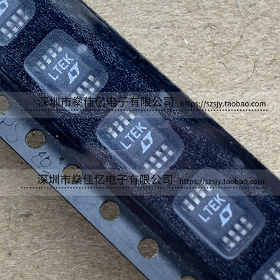 LTC1326CMS8-2.5 多压监控器 芯片 LTEK MSOP8 原装正品