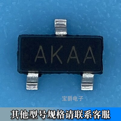 AKAA 封装SOT-23-3 MCU监控和复位芯片 丝印AKAA