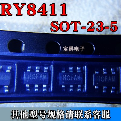 RY8411 SOT-23-6 DC-DC电源芯片 丝印HOFAM 贴片专业BOM配单
