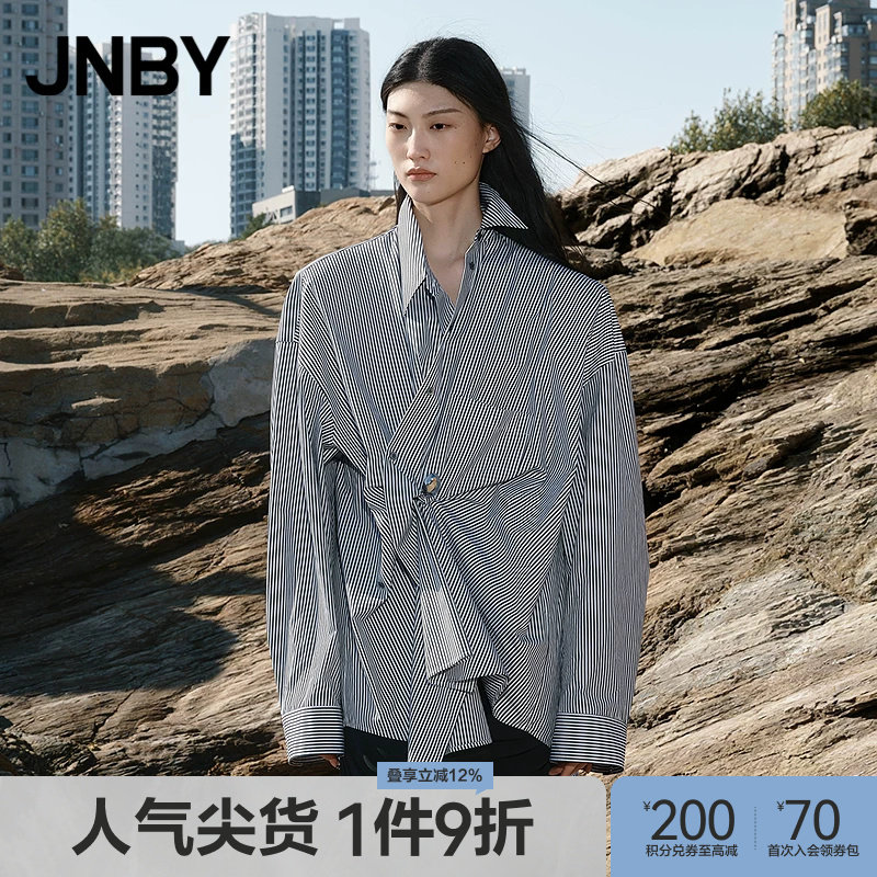 【春夏上新】JNBY/江南布衣25春衬衫休闲宽松长袖5P2211250