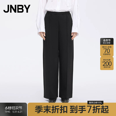 【季末折扣】JNBY/江南布衣26春新品休闲裤宽松直筒裤5Q2E10560