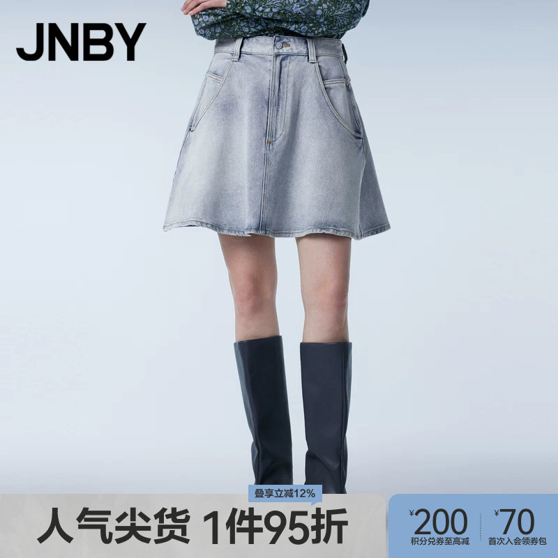 JNBY/江南布衣夏季水洗牛仔半身裙A字宽松通勤腰裙女