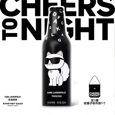 青岛啤酒夜猫子系列全麦啤酒355ml*12瓶卡尔拉格斐联名