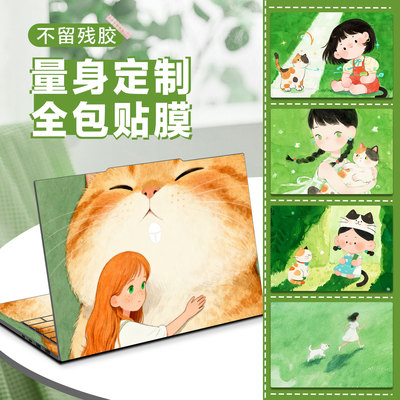 雷神aibook定制精准开孔防尘贴膜