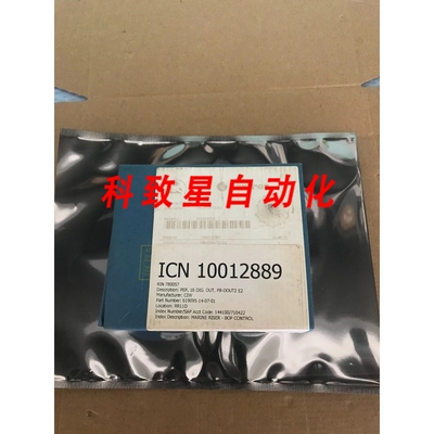 工业配件PEP PB-DOUT2 MODPACK 619095-14-07-01