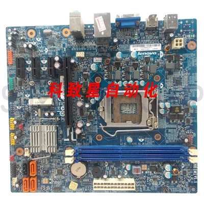 工业配件H520S H520 CIH61MI V1.1主板