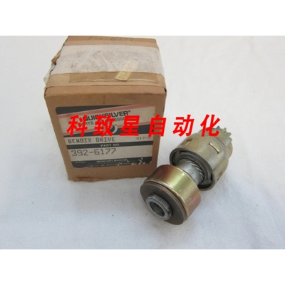 工业配件OEM QUICKSILVER 392-6177 起动机驱动器