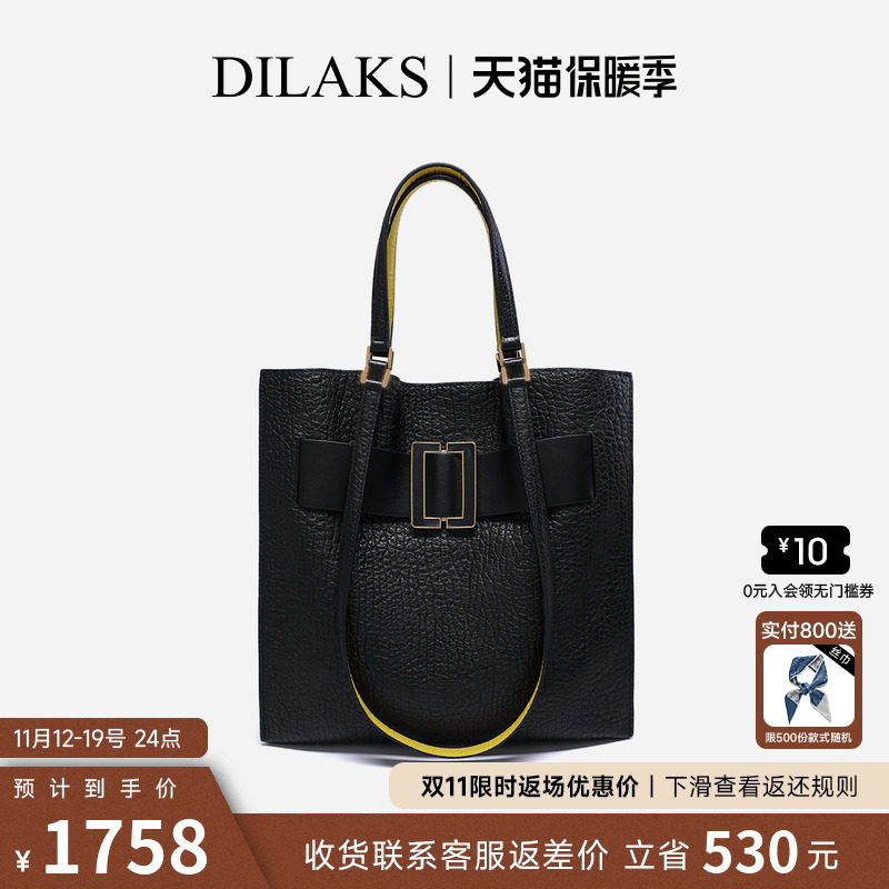 DILAKS迪莱克丝女士包包大包大容量2023新款真皮女包单肩包腋下包_虎窝淘