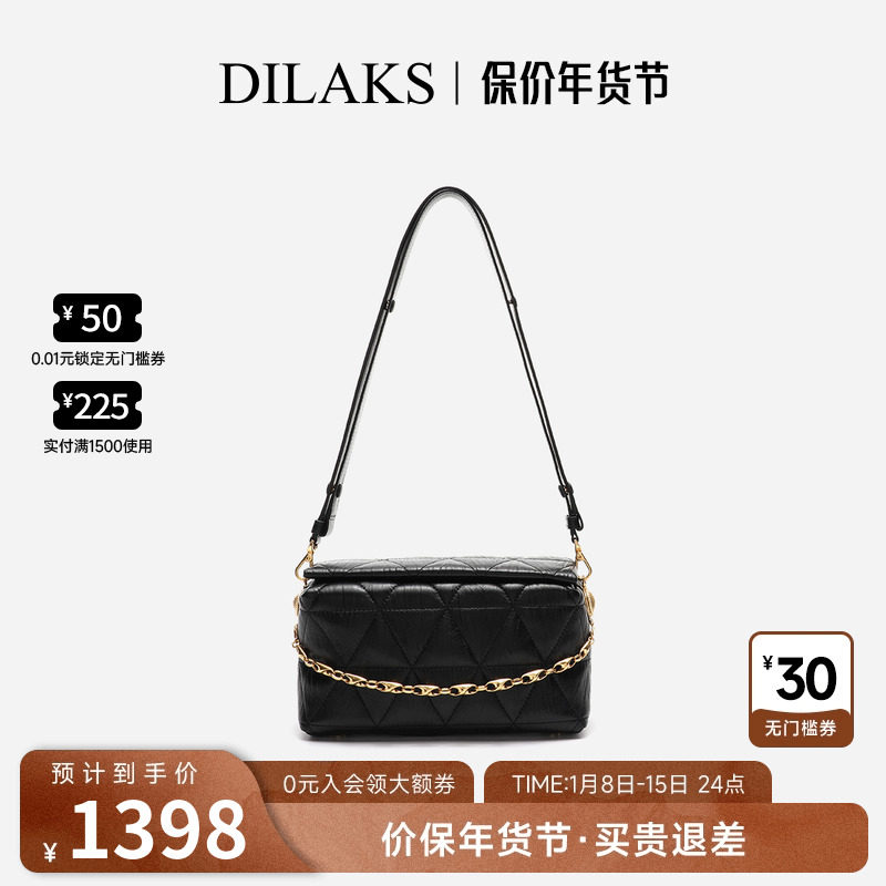 DILAKS迪莱克丝法式小众包包时尚洋气真皮女包斜挎小包女单肩包_虎窝淘