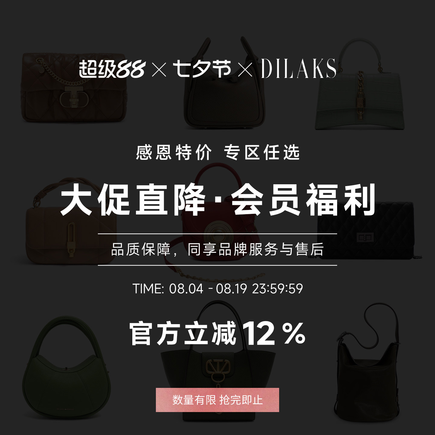 【会员福利价】DILAKS迪莱克丝官方正品包包女包同享售后保障