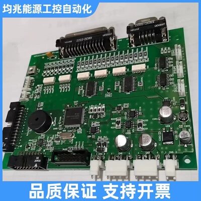 NMC014060 LeadFree 点胶机控制板议价