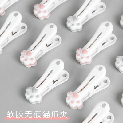 尼家猫爪软胶无痕夹蚊帐专用夹子无痕塑料固定夹学生宿舍多功能小