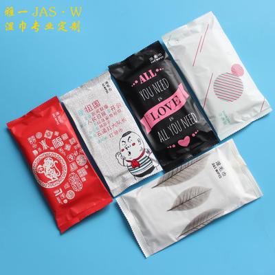 一次性印字定做茶馆接待湿巾纸