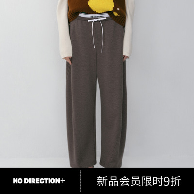 拼接腰头羊毛混纺抽绳长裤