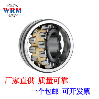 厂家直供调心滚子轴承24120 24122 24124 24126CA/W33 CC/W33轴承