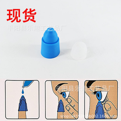 跨境Eye drops applicator滴眼液工具眼药水涂抹器眼药水滴管