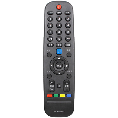 创维电视机遥控器包邮送电池