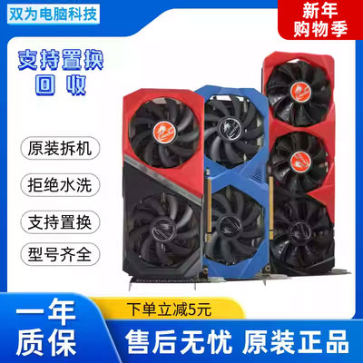 七彩虹GTX16606G显卡HDMI接口