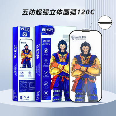 五防立体超大狐120C适用iPhone16pro/17MAX全屏钢化膜苹果15/14防静电AB胶13高铝一体防尘防尘网