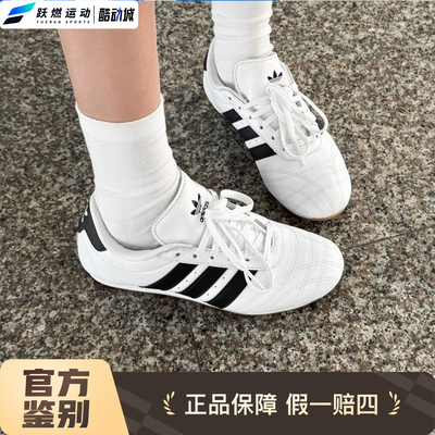 阿迪达斯男女经典薄底耐磨休闲鞋