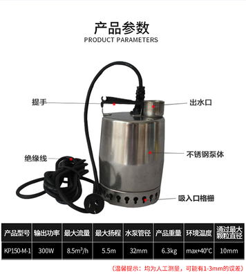 格兰富UNILIFTKP150-M-1潜水泵