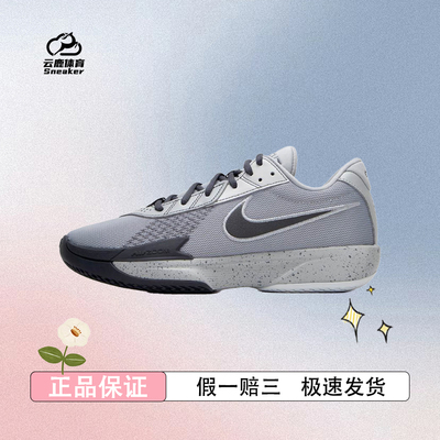 耐克男鞋2024新款AIR ZOOM G.T. CUT ACADEMY EP篮球鞋FB2598-100