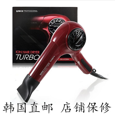 韩国尼斯吹风机发廊负离子