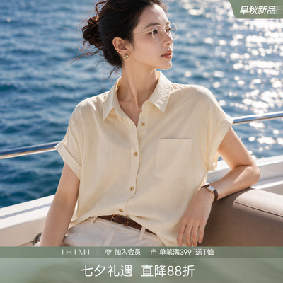IHIMI海谧通勤夏袖口翻边衬衫