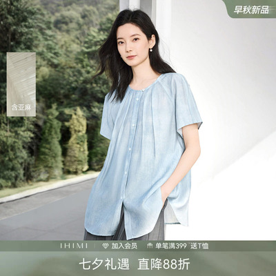 IHIMI海谧晕染印花衬衫女夏季