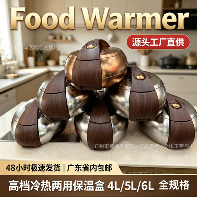 Food Warmer 4-5-6L保温不锈钢饭盒保温桶保温碗外贸热销外贸原单