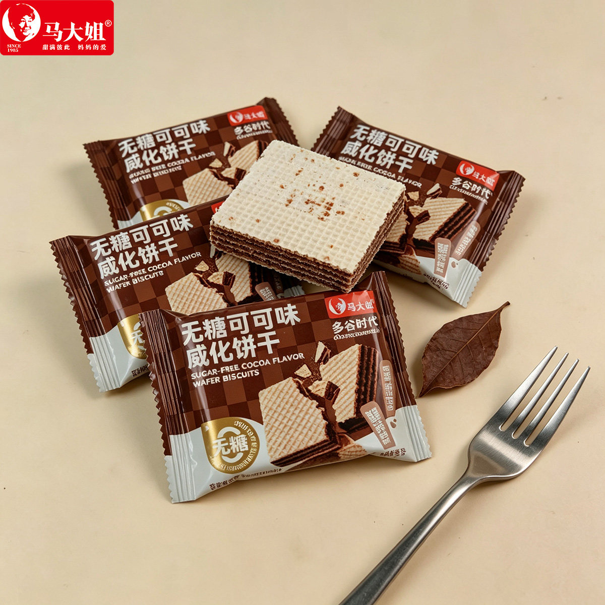 马大姐多谷时代无糖威化饼干可可味酥脆夹心独立包装解馋小零食