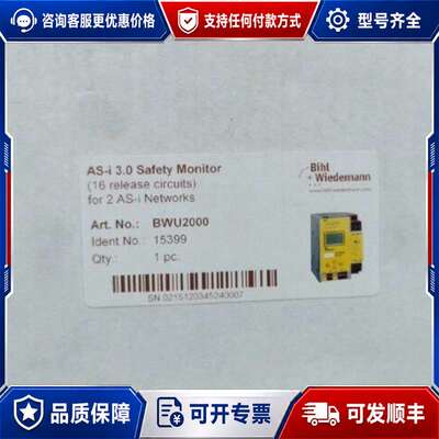 议价Bihl+Wiedemann BWU2000可维修