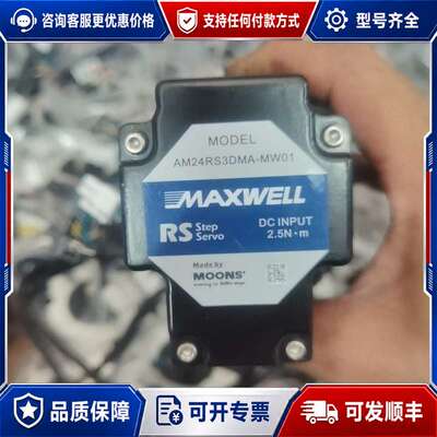 议价鸣志 AM24RS3DMA-MW01,可维修
