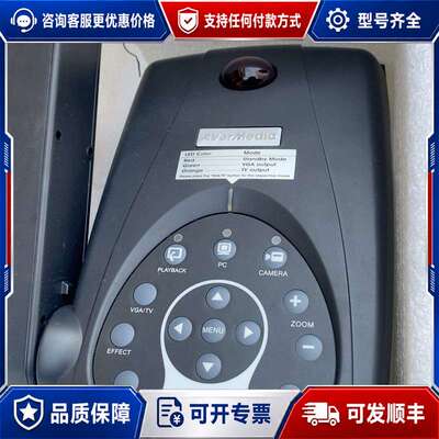 议价圆刚AVerVision900实物展台，带电源适配器，配可维修