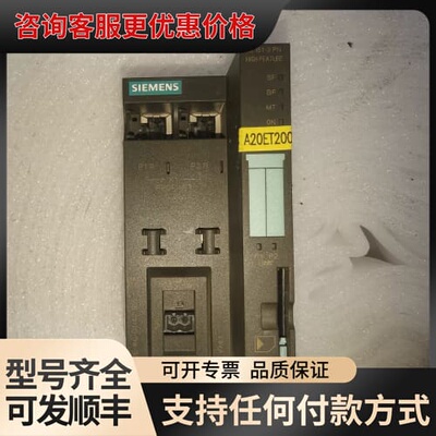 议价IM151-3 PN模块可维修