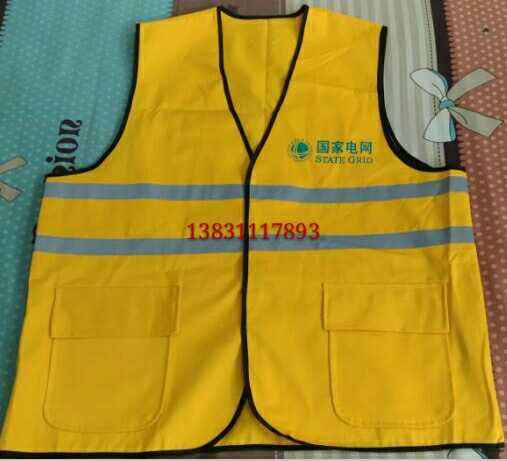电力工程反光黄红马甲背心安全员监护监督工作负责人专责监护人