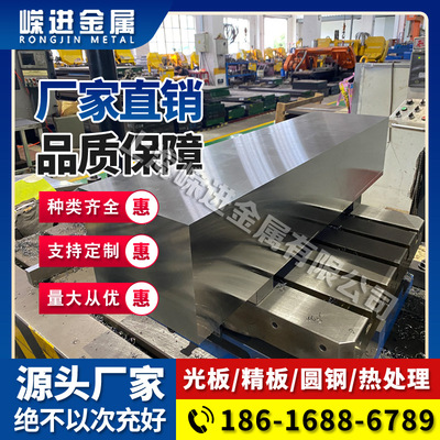 40GrNi2MoA棒料_4GR13棒材圆棒_34GrNi1Mo圆钢材料_ASTM1019元钢