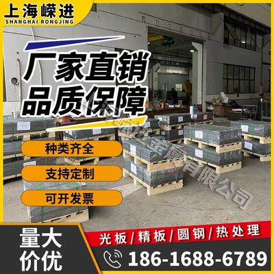 加工铸件ZG04CR13NI5MO圆棒 不锈钢 厚薄板 钢板材 加工 模具钢