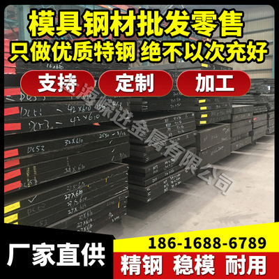 模具钢材GCr15实心轴承钢棒 20CRMNTI 板材SUJ2圆钢40CRNIMOA直条