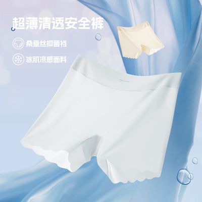 女士冰丝无痕桑蚕丝防走光安全裤