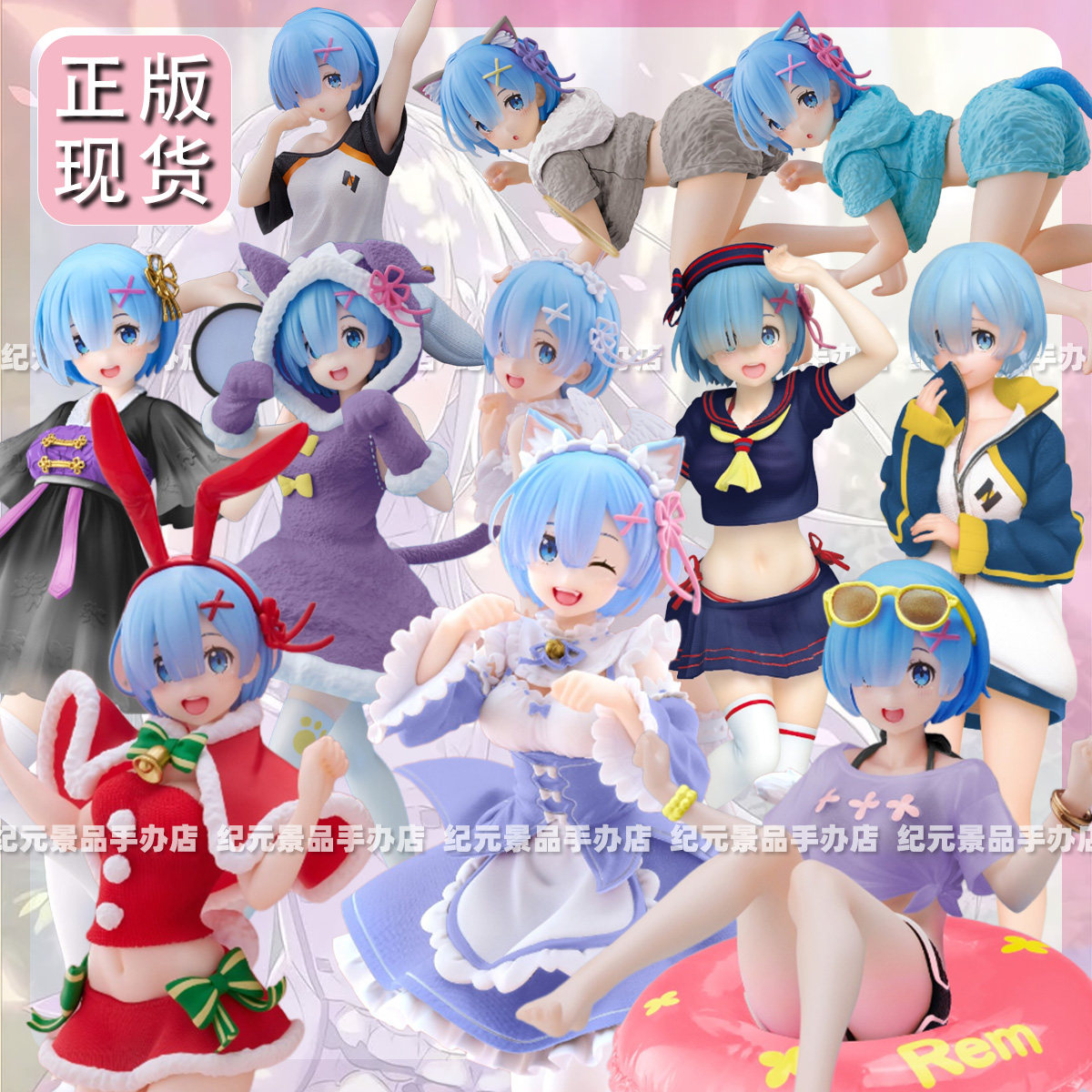 TAITO正版从零开始的异世界生活手办女仆雷姆猫耳女仆雷姆景品