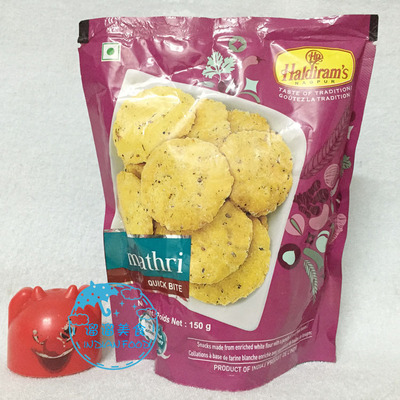 印度食品INDIANFOODHALDIRAM