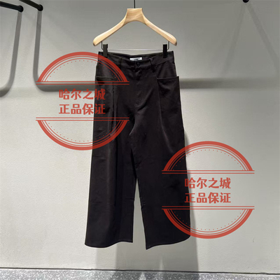 LESS休闲长裤2QAE17240